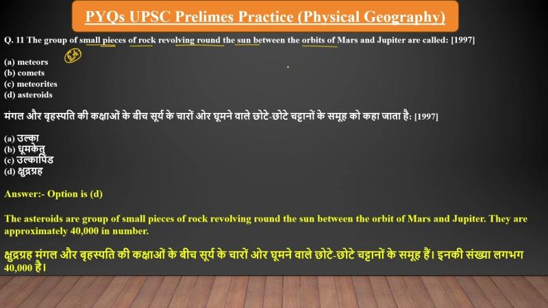 Abhishek kumar Singh on LinkedIn: Short 98 UPSC Prelims PYQs Abhishek kumar Singh on LinkedIn: Short 98 UPSC Prelims PYQs