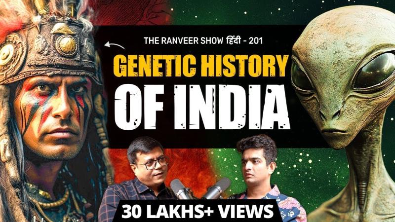 Harnisha Soma on LinkedIn: Indian News HIDES This - Secret Genetic ... Harnisha Soma on LinkedIn: Indian News HIDES This - Secret Genetic ...