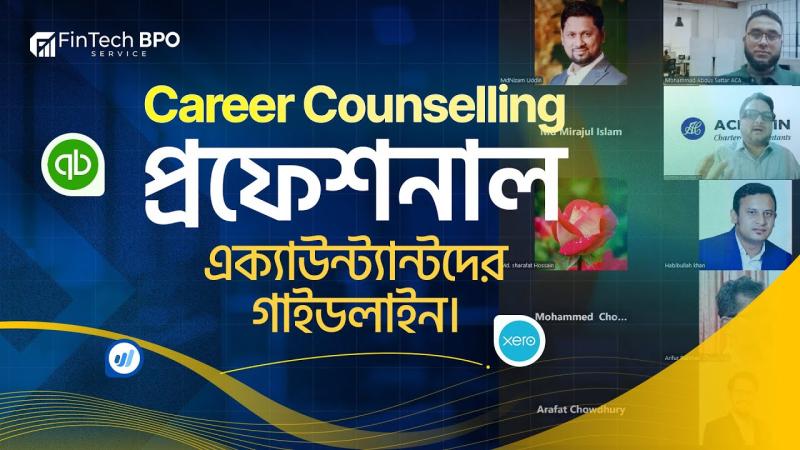 FinTech BPO Training on LinkedIn: 𝐀𝐜𝐜𝐨𝐮𝐧𝐭𝐢𝐧𝐠: 𝐂𝐚𝐫𝐞𝐞𝐫 𝐂𝐨𝐮𝐧𝐬𝐞𝐥𝐥𝐢𝐧𝐠 ... FinTech BPO Training on LinkedIn: 𝐀𝐜𝐜𝐨𝐮𝐧𝐭𝐢𝐧𝐠: 𝐂𝐚𝐫𝐞𝐞𝐫 𝐂𝐨𝐮𝐧𝐬𝐞𝐥𝐥𝐢𝐧𝐠 ...