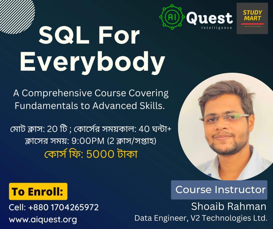 aiQuest intelligence - SQL For Everybody | STUDY MART aiQuest intelligence - SQL For Everybody | STUDY MART
