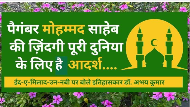 Dr. Arshi Hussain on LinkedIn: Why is Message of Prophet Muhammad ... Dr. Arshi Hussain on LinkedIn: Why is Message of Prophet Muhammad ...