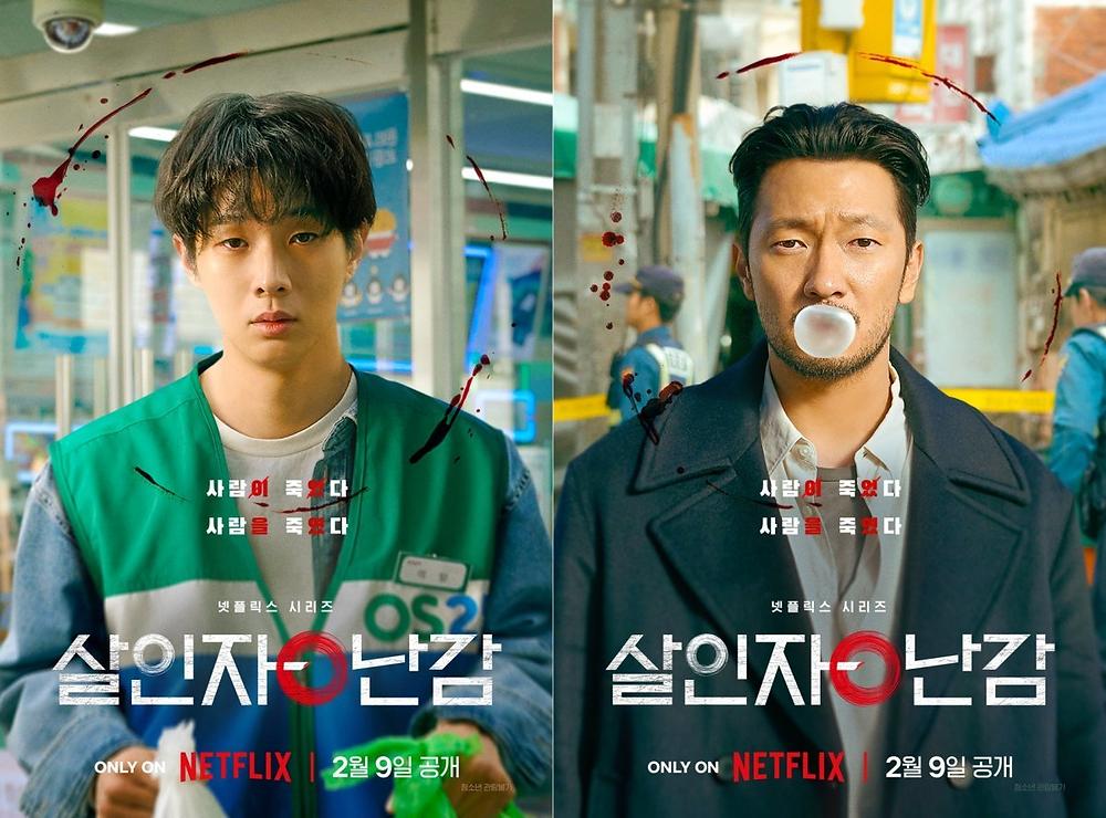 Jonathan Lui, MBA on LinkedIn: The stars of the new Netflix drama Jonathan Lui, MBA on LinkedIn: The stars of the new Netflix drama