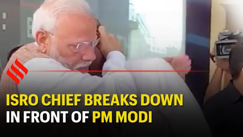 Damodar Padhi on LinkedIn: PM Modi hugs and consoles ISRO chief K Sivan ... Damodar Padhi on LinkedIn: PM Modi hugs and consoles ISRO chief K Sivan ...