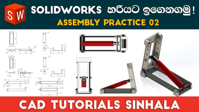 CAD Tutorials Sinhala on LinkedIn: SolidWorks Tutorials Sinhala Basics ... CAD Tutorials Sinhala on LinkedIn: SolidWorks Tutorials Sinhala Basics ...
