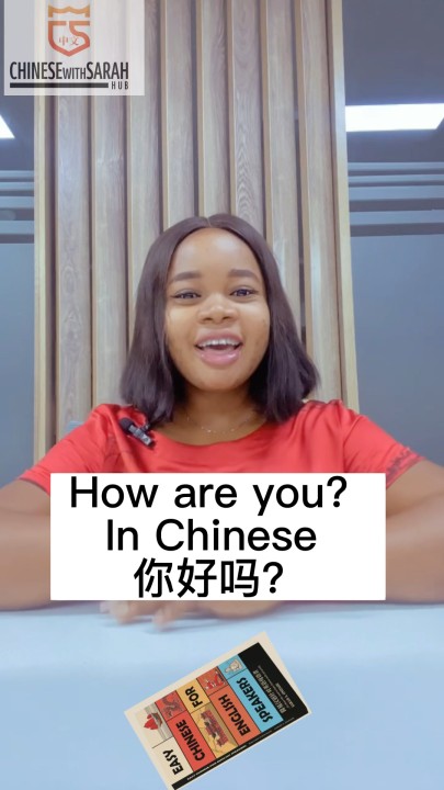 Sarah Onifade on LinkedIn: #language #people #chineselanguage # ... Sarah Onifade on LinkedIn: #language #people #chineselanguage # ...