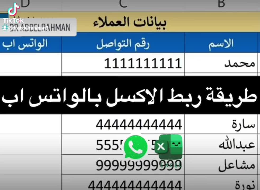 Muhamed Adel Anwar posted on LinkedIn Muhamed Adel Anwar posted on LinkedIn