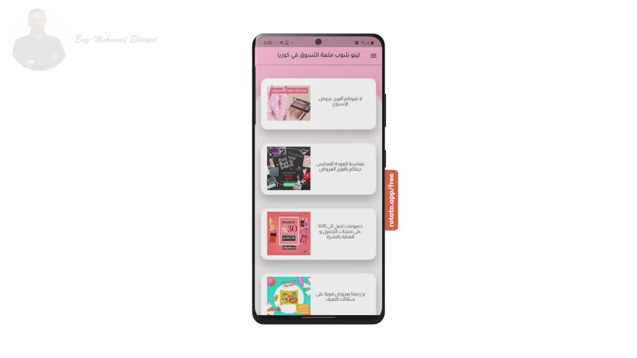 Eng-Mohamed Elsayed on LinkedIn: #flutter #flutterdeveloper #flutterdev Eng-Mohamed Elsayed on LinkedIn: #flutter #flutterdeveloper #flutterdev