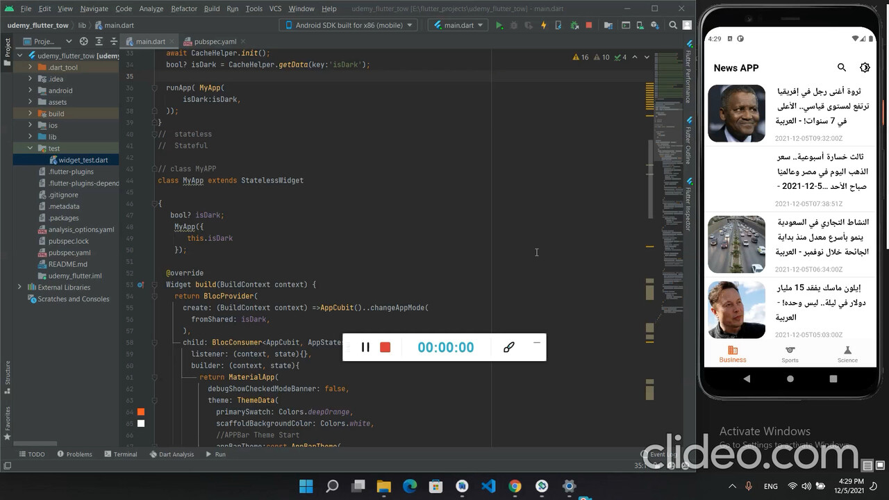 Ashraf Fathalla on LinkedIn: #flutter #statemanagement # ... Ashraf Fathalla on LinkedIn: #flutter #statemanagement # ...