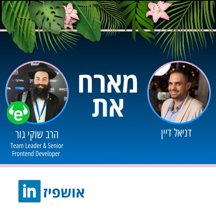 Daniel Dayan on LinkedIn: #frontenddeveloper | 67 comments Daniel Dayan on LinkedIn: #frontenddeveloper | 67 comments