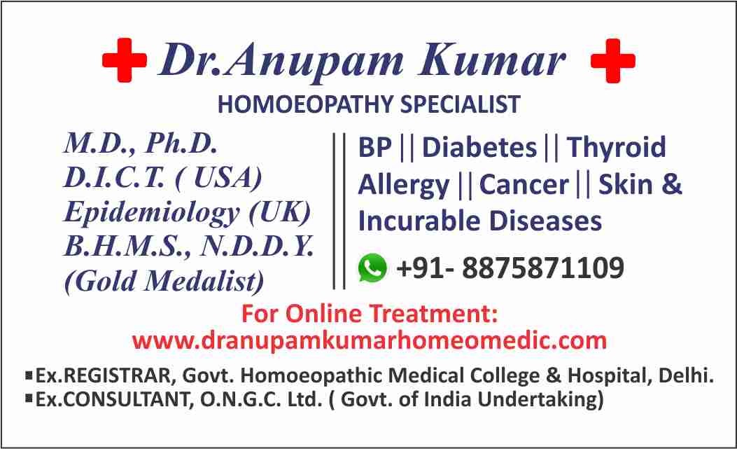 Dr. Anupam Kumar posted on LinkedIn Dr. Anupam Kumar posted on LinkedIn