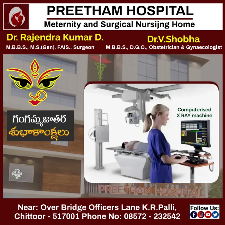 Balaji naidu Balla on LinkedIn: preetham hospital chittoor Balaji naidu Balla on LinkedIn: preetham hospital chittoor