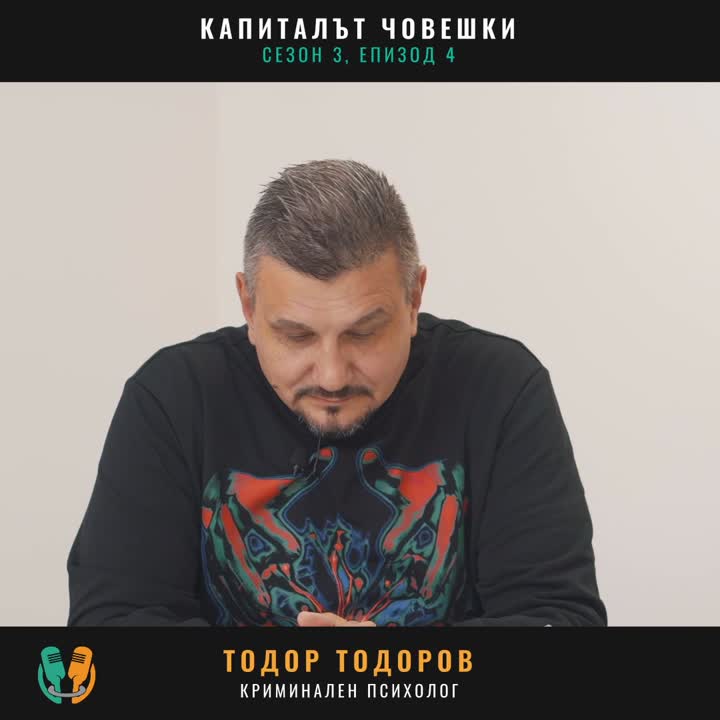 Mladen Oleg Nikolov on LinkedIn: С3 Е4 - Тодор Тодоров Mladen Oleg Nikolov on LinkedIn: С3 Е4 - Тодор Тодоров