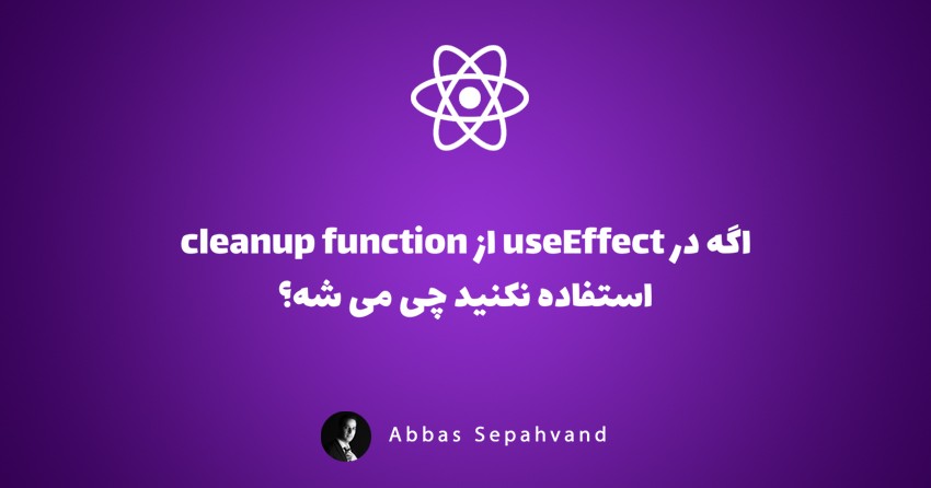 Abbas Sepahvand on LinkedIn: #reactjs #classbon | 10 comments Abbas Sepahvand on LinkedIn: #reactjs #classbon | 10 comments