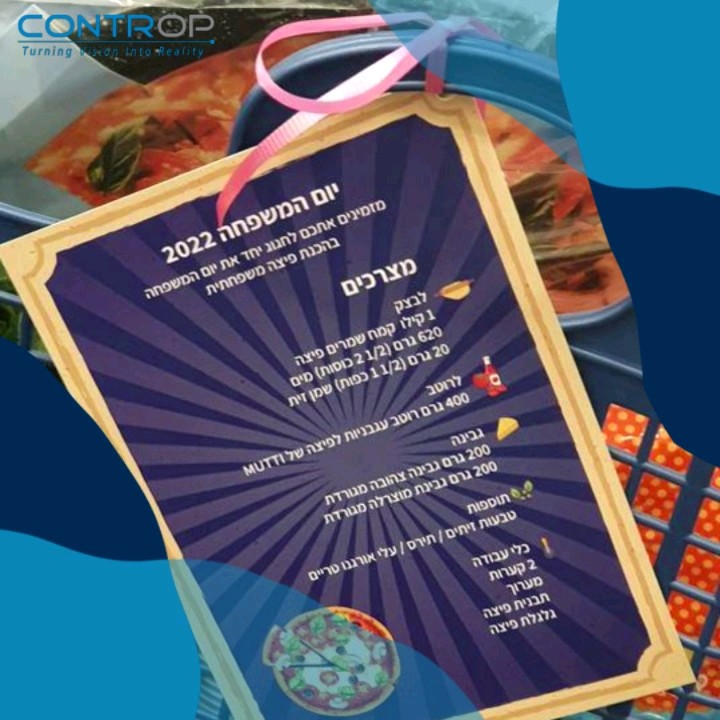 CONTROP Precision Technologies Ltd. on LinkedIn: אין כמו לחגוג את יום ... CONTROP Precision Technologies Ltd. on LinkedIn: אין כמו לחגוג את יום ...