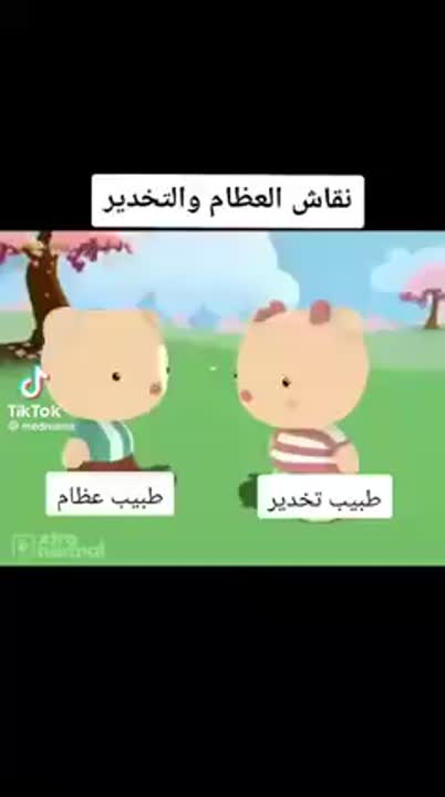 Mohammed Wahba posted on LinkedIn Mohammed Wahba posted on LinkedIn