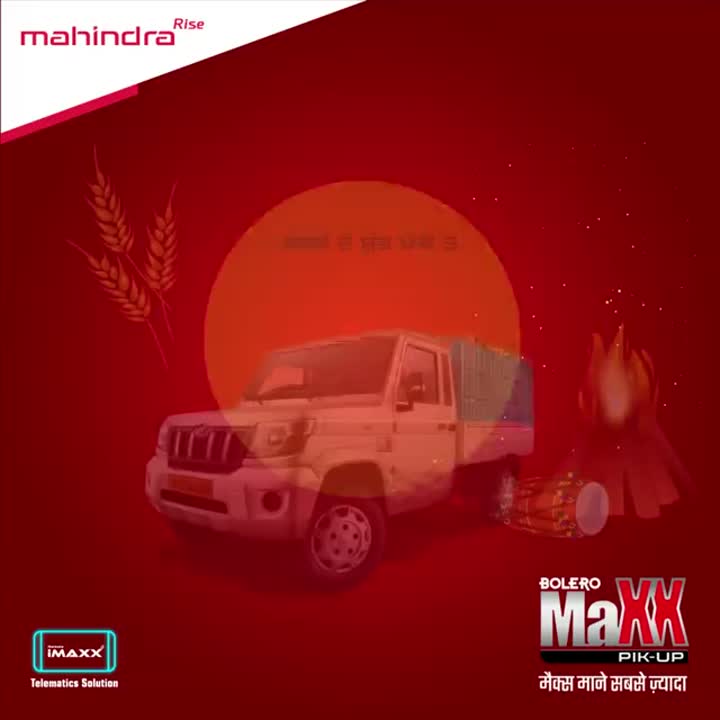 SIDDHANTH MOTORS MAHINDRA on LinkedIn: #bolero #maxx #maxpikup #pickup ... SIDDHANTH MOTORS MAHINDRA on LinkedIn: #bolero #maxx #maxpikup #pickup ...