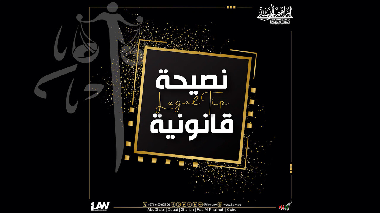 Ibrahim AlHosani posted on LinkedIn Ibrahim AlHosani posted on LinkedIn