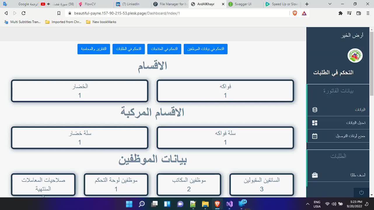 Mahmoud Sabry on LinkedIn: #mvc #netcore #firebase #api #api #automapper Mahmoud Sabry on LinkedIn: #mvc #netcore #firebase #api #api #automapper