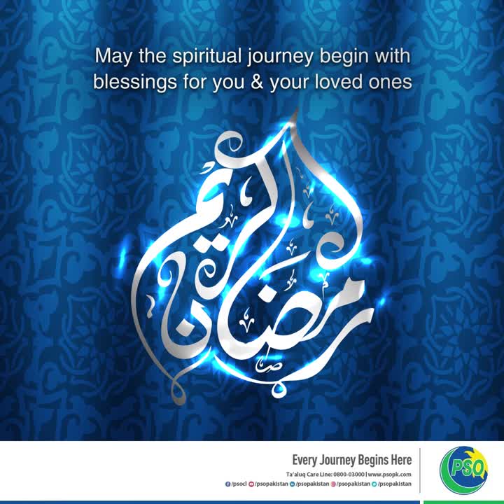 Pakistan State Oil on LinkedIn: PSO Wishes You Ramadan Mubarak Pakistan State Oil on LinkedIn: PSO Wishes You Ramadan Mubarak