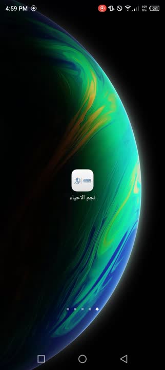 Osama Elafandy on LinkedIn: #flutter #flutterdeveloper #flutterapp # ... Osama Elafandy on LinkedIn: #flutter #flutterdeveloper #flutterapp # ...