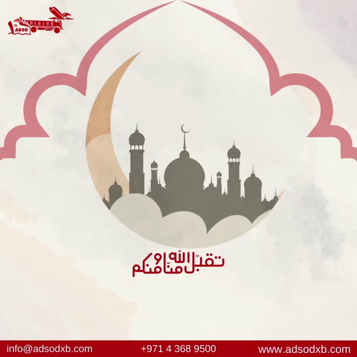 Saneev Ansari on LinkedIn: Eid Mubarak Saneev Ansari on LinkedIn: Eid Mubarak