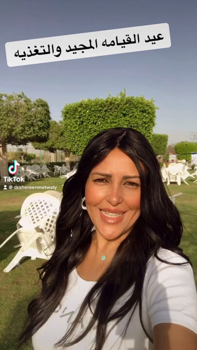 Dr. Shereen Metwaly posted on LinkedIn Dr. Shereen Metwaly posted on LinkedIn