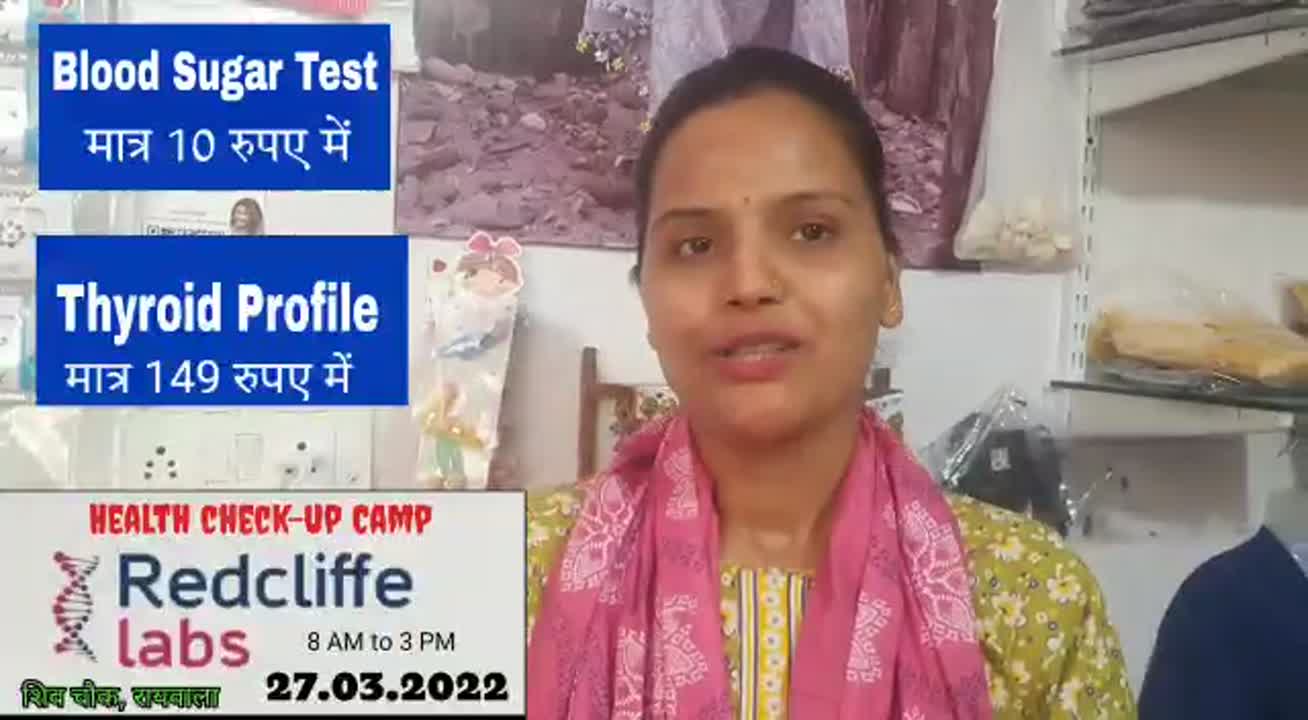 SURAJ bharti on LinkedIn: Redcliffe Genetics Redcliffe Labs SURAJ bharti on LinkedIn: Redcliffe Genetics Redcliffe Labs
