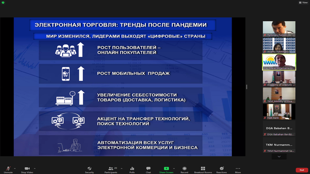 The OSCE Centre in Ashgabat organizes a seminar on the benefits of e ... The OSCE Centre in Ashgabat organizes a seminar on the benefits of e ...