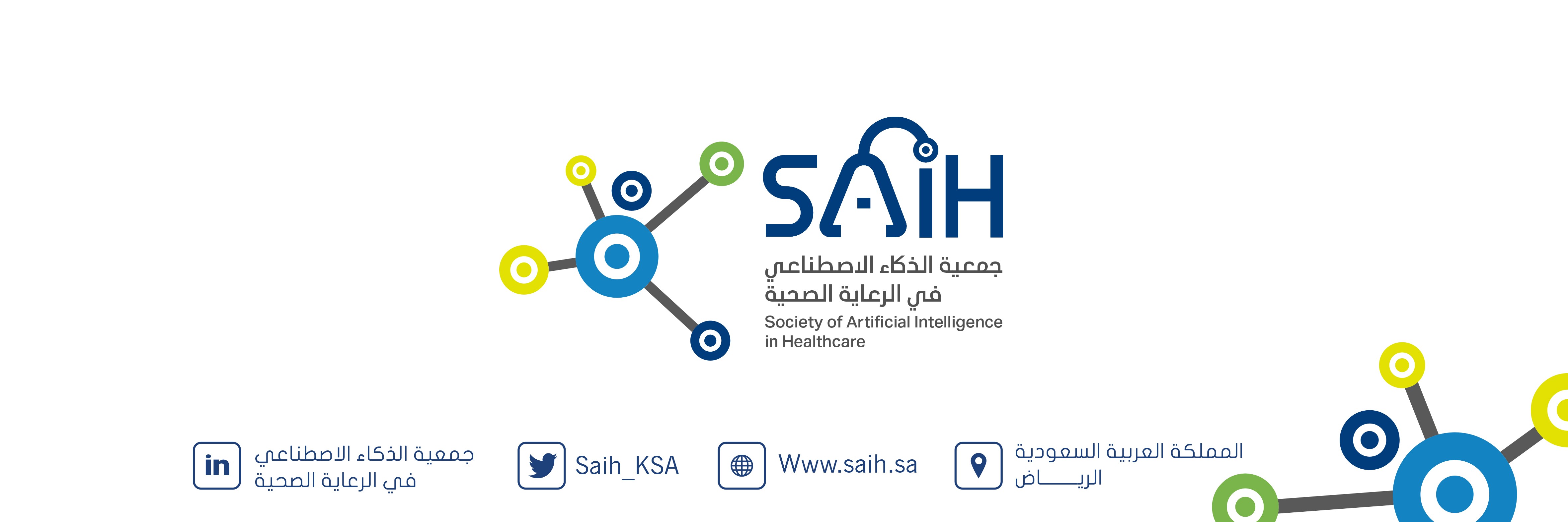 Society of Artificial Intelligence in Healthcare | LinkedIn Society of Artificial Intelligence in Healthcare | LinkedIn