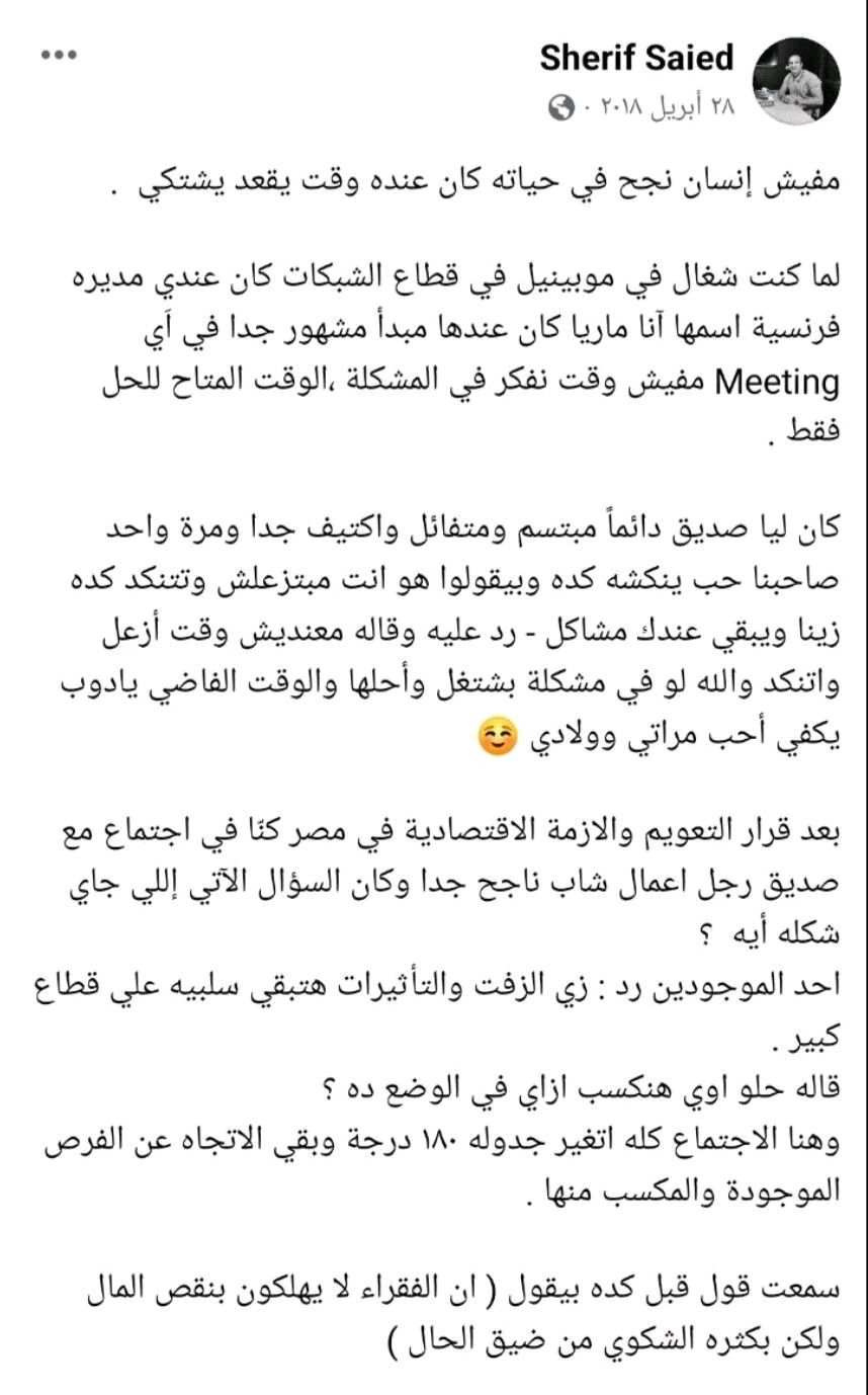 Ali Ahmed Ali Ahmed posted on LinkedIn Ali Ahmed Ali Ahmed posted on LinkedIn