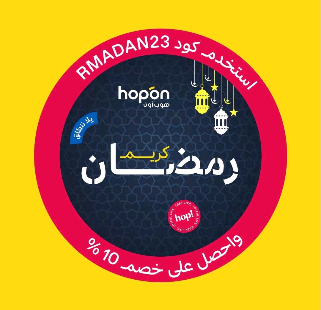 hopOn Mobility posted on LinkedIn hopOn Mobility posted on LinkedIn