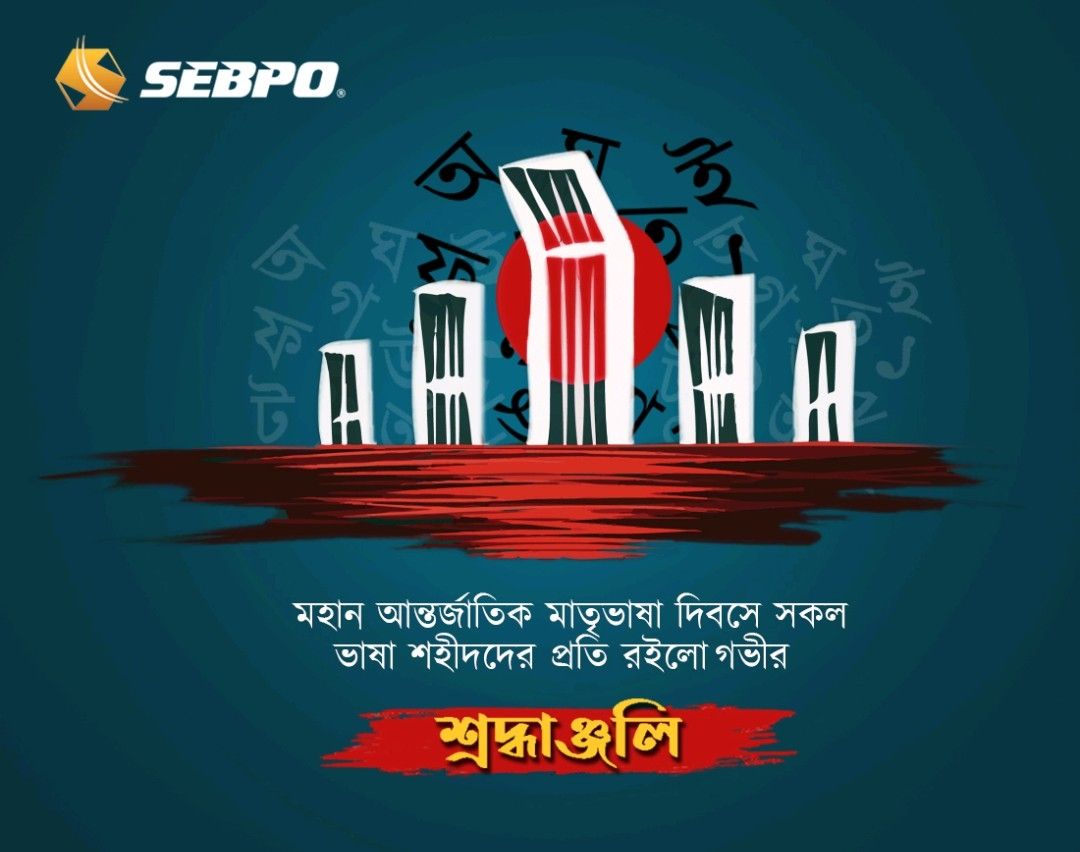 Khandokar Shams Tabrez Raiyan posted on LinkedIn Khandokar Shams Tabrez Raiyan posted on LinkedIn
