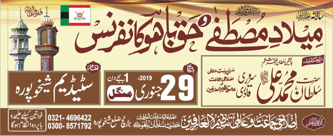 Muhammad Waqar Rajput posted on LinkedIn Muhammad Waqar Rajput posted on LinkedIn