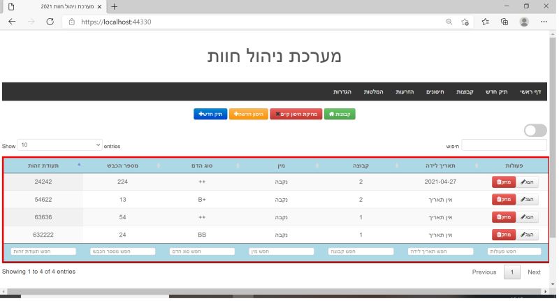 #csharp #css #html #javascript #jquery #version #sheeprecorder | Mahdi ... #csharp #css #html #javascript #jquery #version #sheeprecorder | Mahdi ...