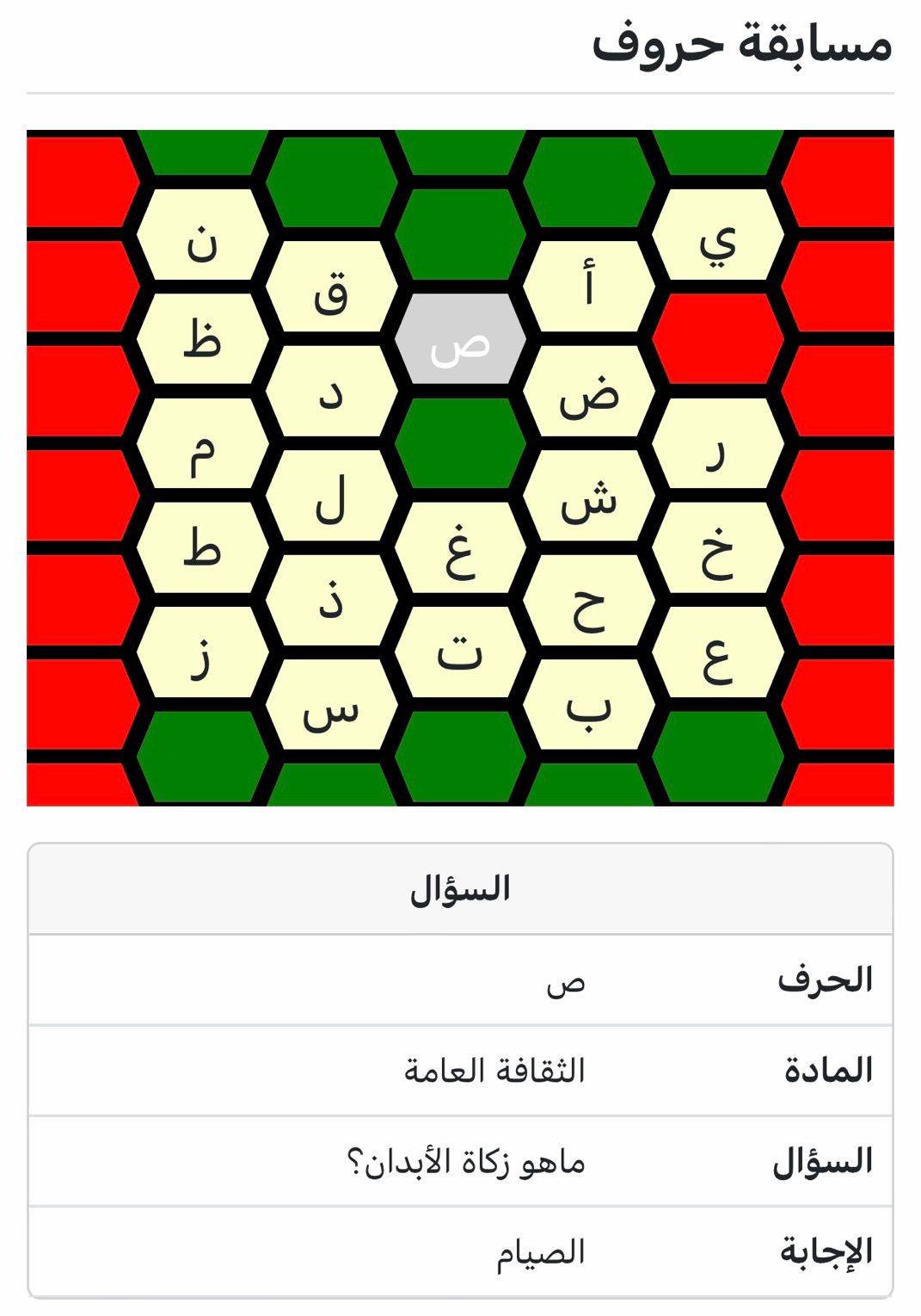 Hasan Yusuf Habib على LinkedIn: #huroof #letters #html #webdevelopment ... Hasan Yusuf Habib على LinkedIn: #huroof #letters #html #webdevelopment ...