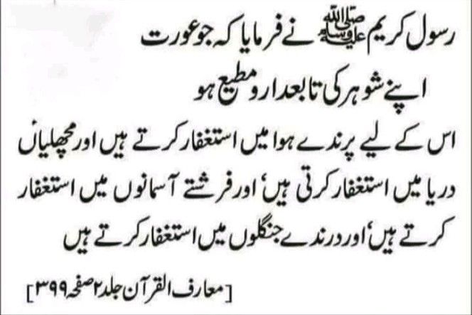 Ghulam Mustafa posted on LinkedIn Ghulam Mustafa posted on LinkedIn