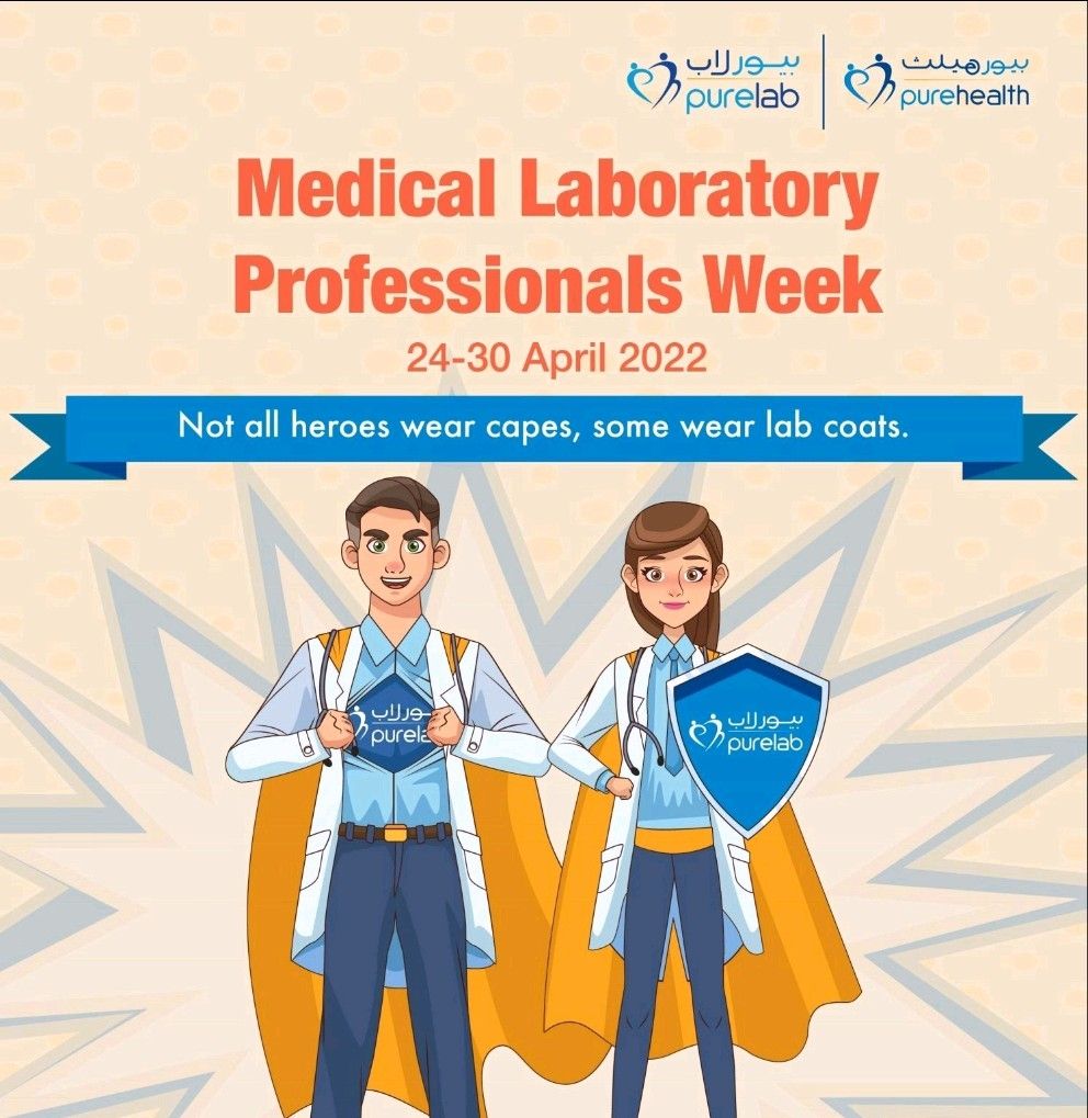 I feel proud to part of Pure health as a medical microbiology ... I feel proud to part of Pure health as a medical microbiology ...