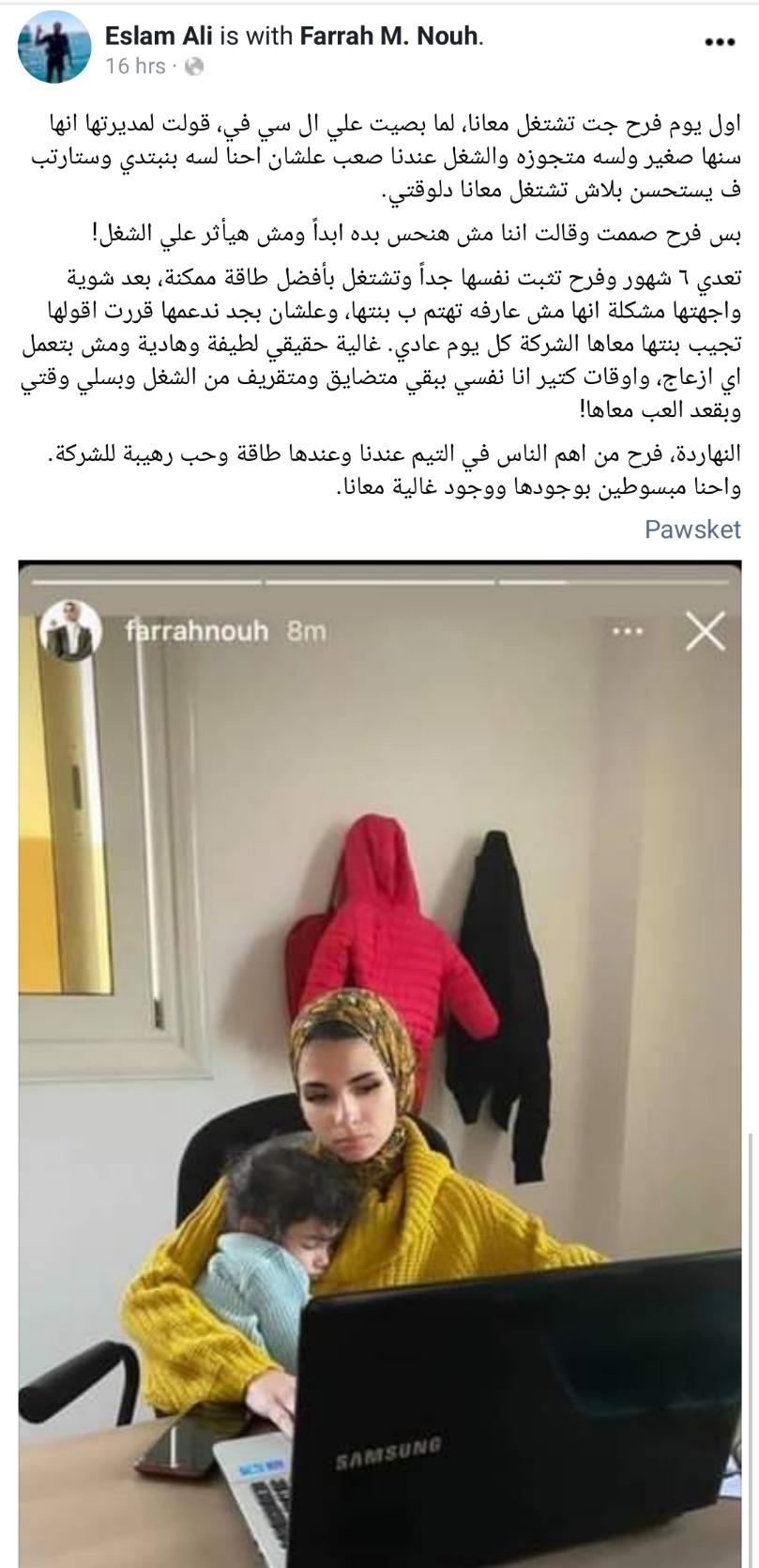 Salma Mostafa posted on LinkedIn Salma Mostafa posted on LinkedIn