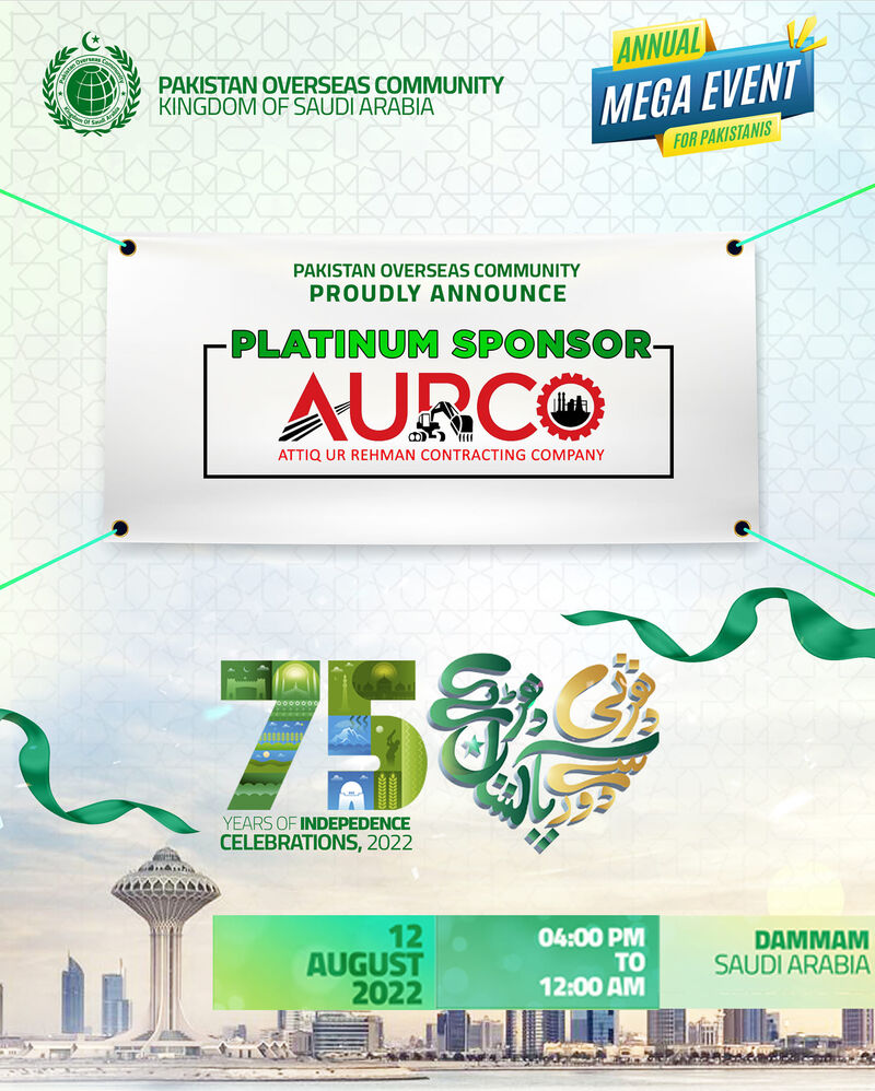 #event | Attiq Ur Rehman Contracting Company #event | Attiq Ur Rehman Contracting Company