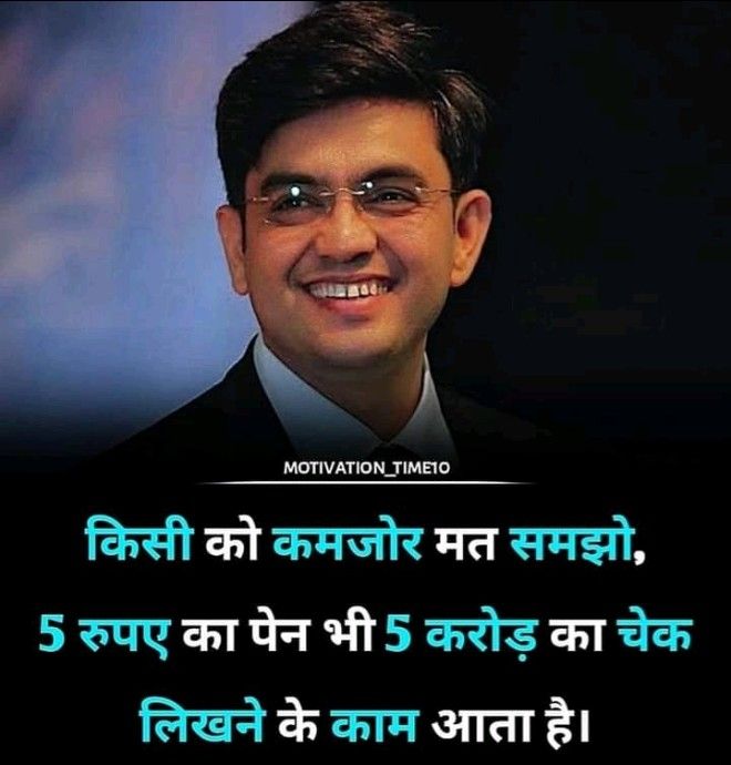 Amit Saini on LinkedIn: I am work from Team Sonu Sharma network ... Amit Saini on LinkedIn: I am work from Team Sonu Sharma network ...