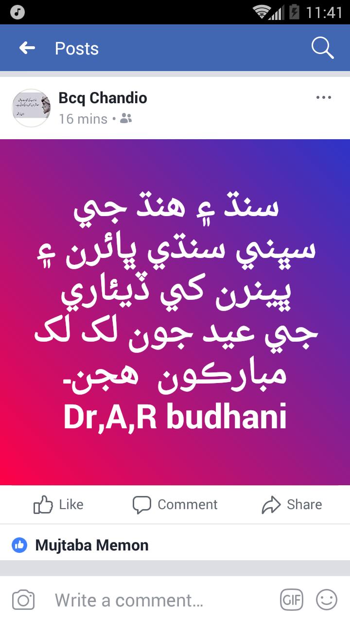 Dr. Abdul Razzak Budhani posted on LinkedIn Dr. Abdul Razzak Budhani posted on LinkedIn