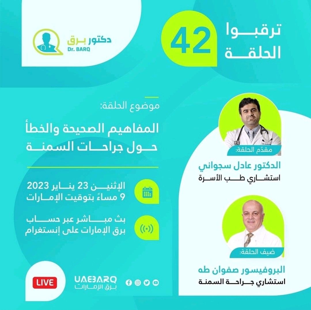 Safwan Taha posted on LinkedIn Safwan Taha posted on LinkedIn