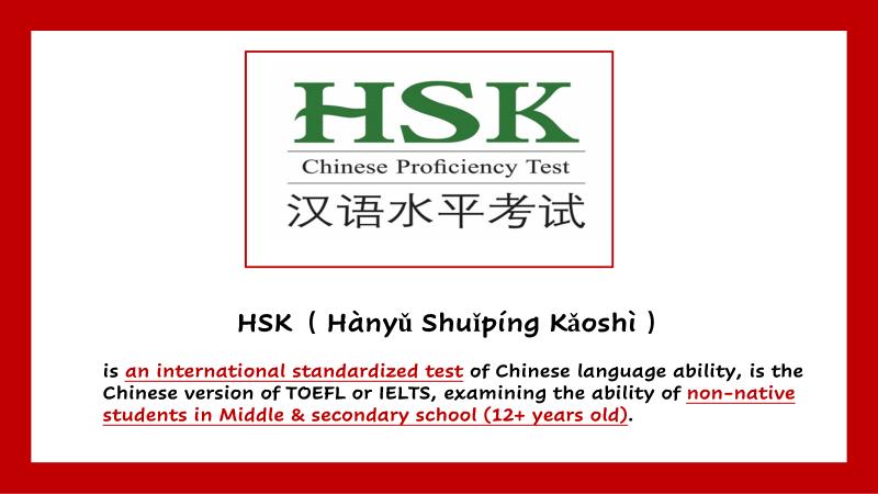 Chinese Language Institute Middle East on LinkedIn: HSK-Chinese ... Chinese Language Institute Middle East on LinkedIn: HSK-Chinese ...