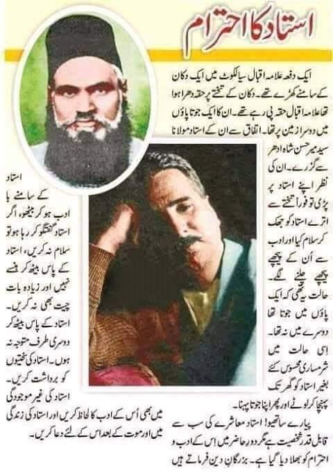 Dr.Zafar Iqbal (Ph.D) Edu. on LinkedIn: Respect of Teacher Dr.Zafar Iqbal (Ph.D) Edu. on LinkedIn: Respect of Teacher