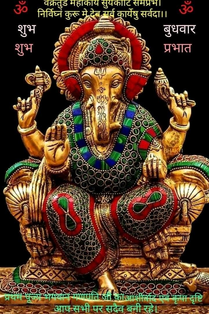 suraj Mishra on LinkedIn: Shree ganeshay namah suraj Mishra on LinkedIn: Shree ganeshay namah