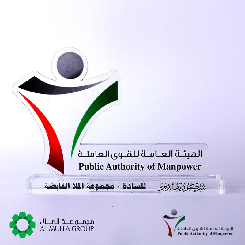 Al Mulla Group LinkedIn‘de: #almullagroup #almulla #kuwait #pam #spring ... Al Mulla Group LinkedIn‘de: #almullagroup #almulla #kuwait #pam #spring ...