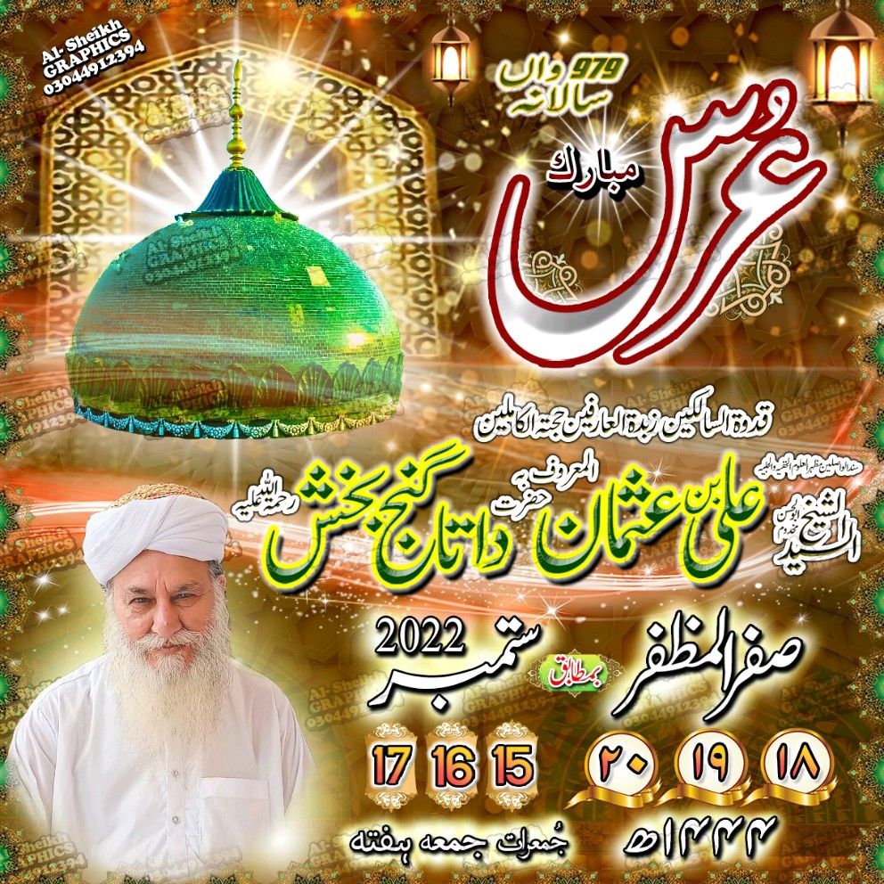 Sheikh Muhammad Hasnain Mujahid on LinkedIn: new design 🙋🏻♂️ Sheikh Muhammad Hasnain Mujahid on LinkedIn: new design 🙋🏻♂️