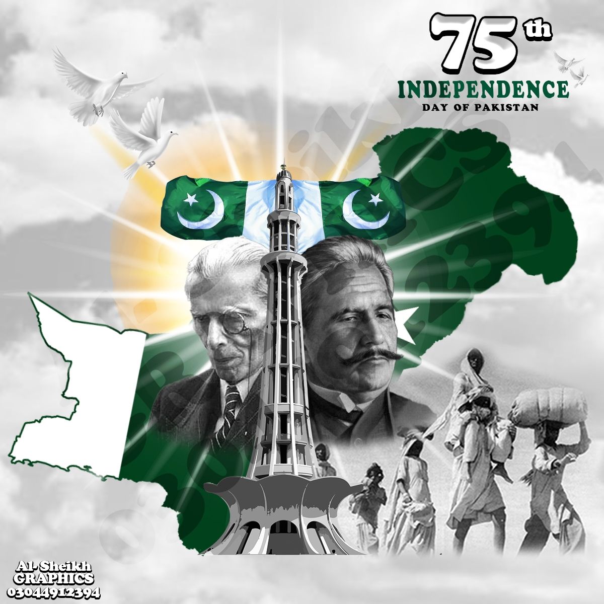 Sheikh Muhammad Hasnain Mujahid on LinkedIn: Customized poster for 75th ... Sheikh Muhammad Hasnain Mujahid on LinkedIn: Customized poster for 75th ...