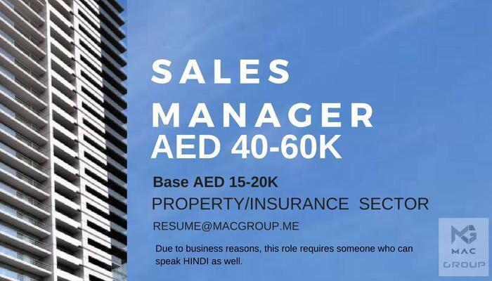 Fahad AlKastaban, Assoc CIPD on LinkedIn: Now Hiring ! Sales Manager ... Fahad AlKastaban, Assoc CIPD on LinkedIn: Now Hiring ! Sales Manager ...