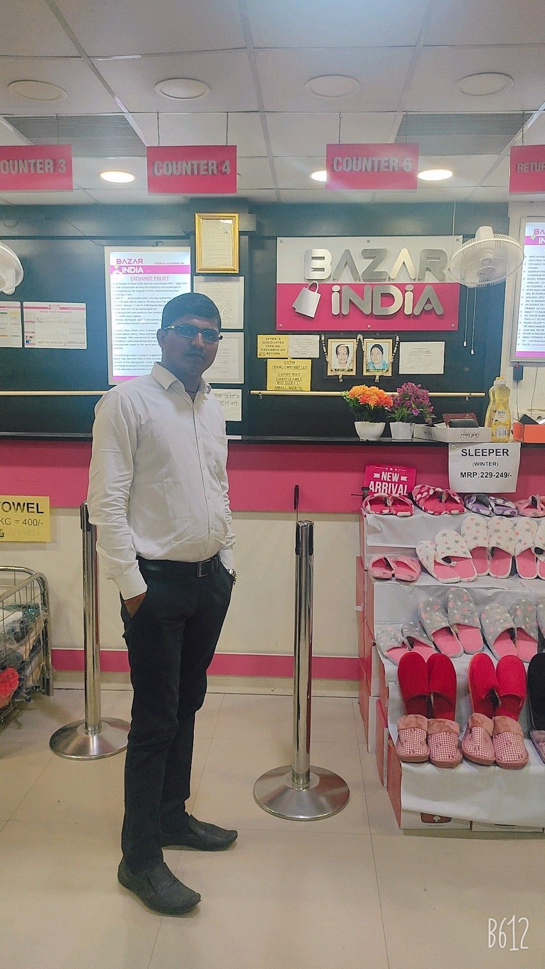 Shiv Shankar Mishra on LinkedIn: #nalbadi #assam #storemanager #retail ... Shiv Shankar Mishra on LinkedIn: #nalbadi #assam #storemanager #retail ...